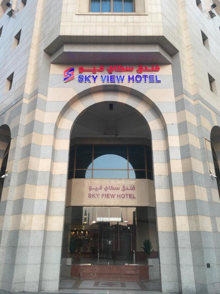 Sky View Madinah Hotel | 8-Min Walk to Prophet's Mosque | 1-Star